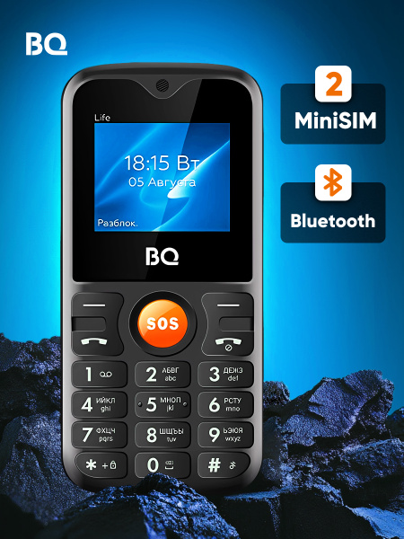 Телефон кнопочный мобильный с камерой BQ 1853 Life купить на OZON по низкой цене (1750788846)