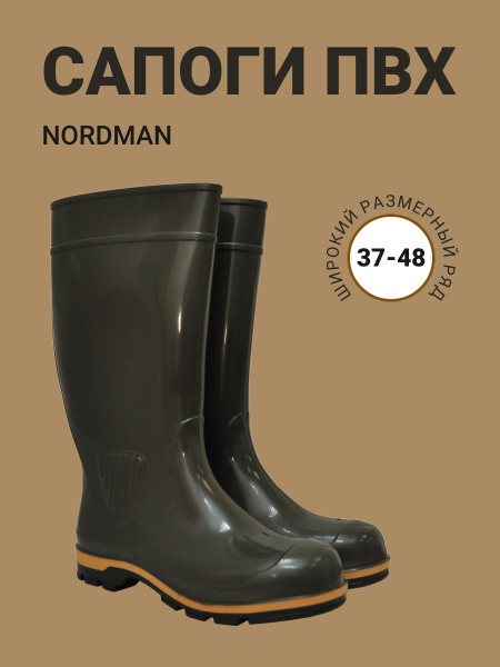 Сапоги резиновые Мужской Nordman 7 оливковый ПВХ (поливинилхлорид) Автоспорт, Охота Россия Без ...