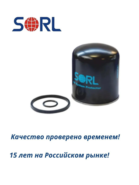 Картридж-фильтр Осушителя М39х1,5 с маслоотделителем (13 bar) купить на ...