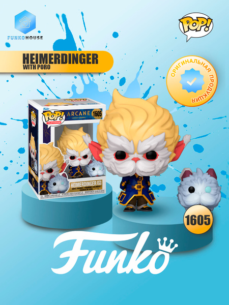 Фигурка Funko Pop Heimerdinger with Poro 1605 Arcane League of Legends ...
