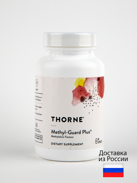 Метил-Гард плюс, Комплекс витаминов группы В, Methyl-Guard Plus, Thorne ...