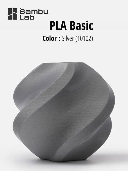 PLA пластик Bambu Lab для 3д принтера Серебряный Basic 1кг (Без катушки ...