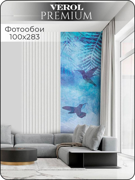 VEROL Премиум фотообои 3D на стену флизелиновые "Листья" 100х283 см, 2.83 м2, моющиеся купить на ...