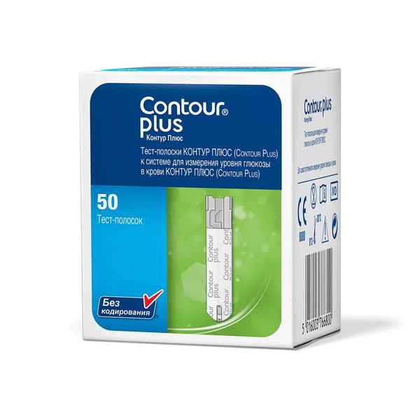Тест полоски для глюкометра Контур Плюс Contour Plus 50 шт купить