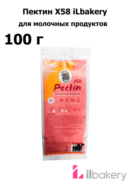 Пектин Х58 iLbakery 100 г купить на OZON по низкой цене (1850758257)