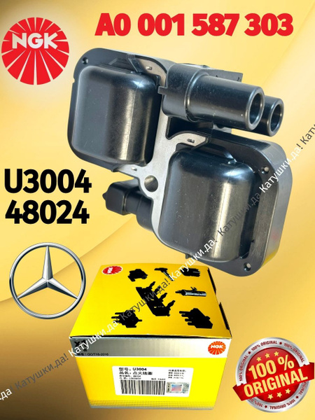 Катушка зажигания NGK U3004 48024 для Mercedes купить на OZON по низкой ...