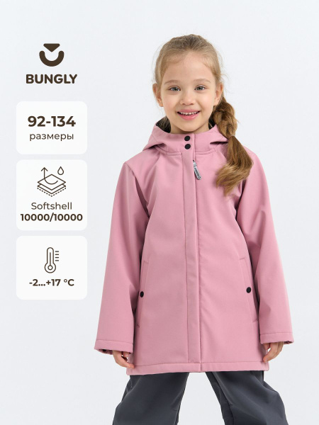 Куртка Девочки BUNGLY Капюшон, Карманы розовый капюшон Softshell, размер 116 Длинный Демисезон ...