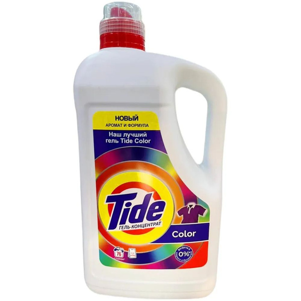 Гель для стирки Tide "Color", 5 л (76 стирок) купить на OZON по низкой ...