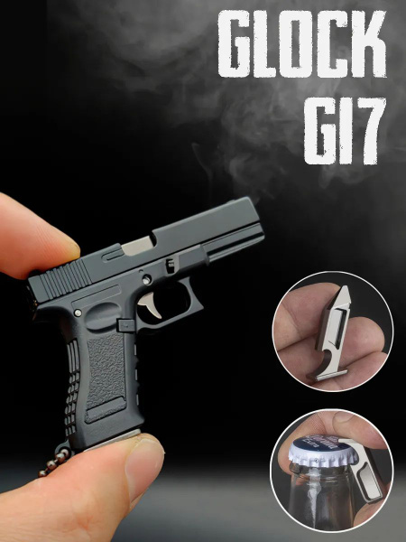 Брелок открывашка разборный Glock 17 P18C Black CHURCHKEY купить на ...