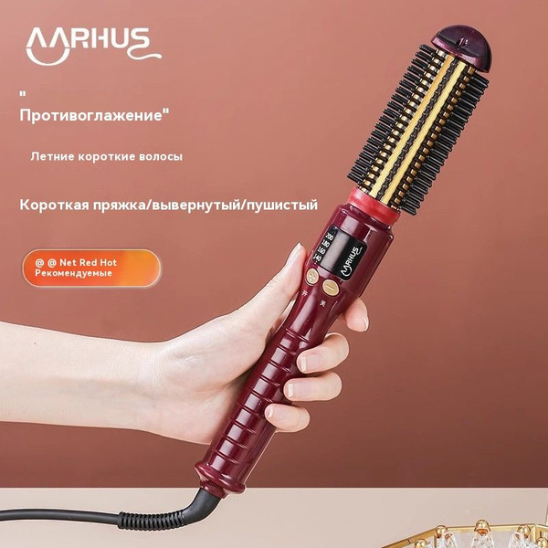 Электрический Брашинг Для Волос Soft Care C200, 28mm.Стайлер Расческа ...