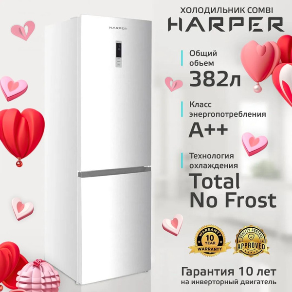 Холодильник двухкамерный 382 л / Total No Frost / А++ / 14 февраля ...