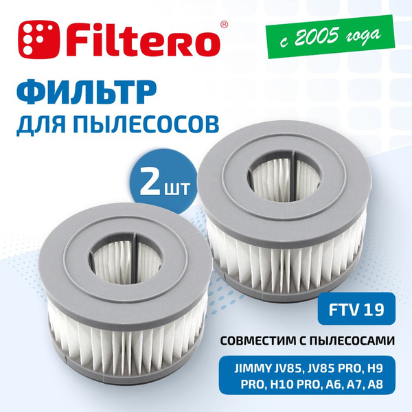 Фильтры HEPA для пылесоса Хiaomi JIMMY, JV85, JV85 Pro, H10 Pro, A6, A7, А8, комплект 2 шт ...