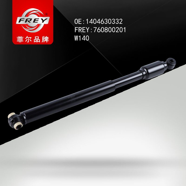 FREY Амортизатор рулевой рейки,Mercedes Benz W140,OEM:A1404630332 ...