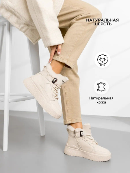 Кроссовки Женский Keddo Натуральная кожа, размер 37 6 Зима Шнурки, Молния Платформа ...