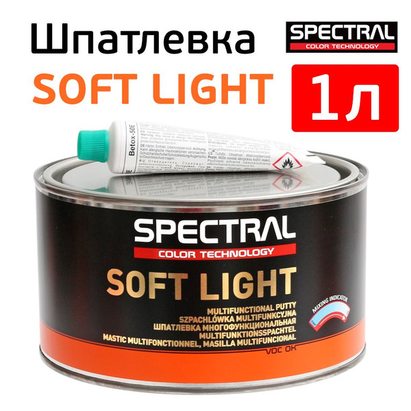 Шпатлевка Spectral SOFT LIGHT (1л) автомобильная с индикатором ...