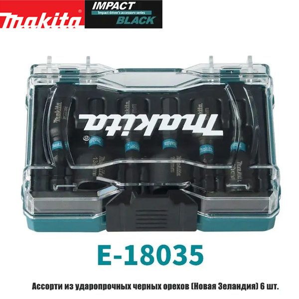 Makita E-18035 Магнитное шестигранное сверло, набор из 6 предметов в ...