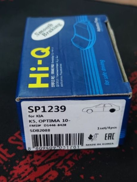 Sangsin Brake Колодки тормозные дисковые, арт. SP1239 купить на OZON по ...