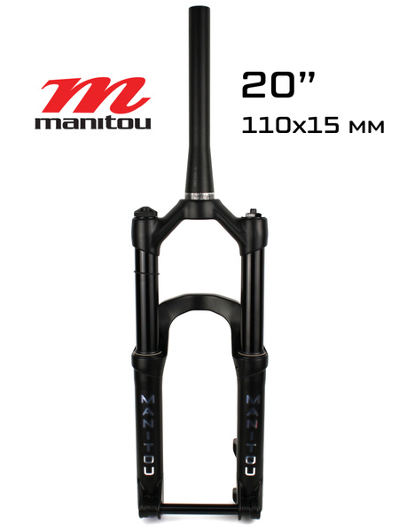 Амортизационная вилка для детского велосипеда Manitou JUNIT Comp 20 ...