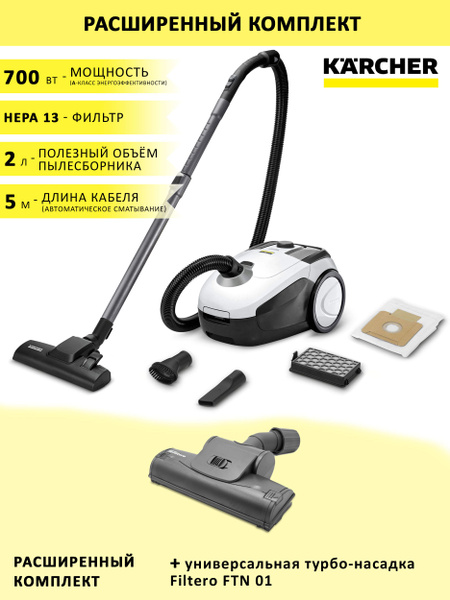Пылесос для дома Karcher VC 2, белый + универсальная турбощетку Filtero FTN 01, 25 см купить на ...