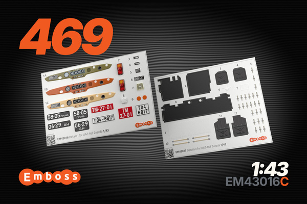 Комбо рельефные детали УАЗ-469 для модели Звезда 43007 1:43 (3D декаль) EM43016С купить на OZON ...