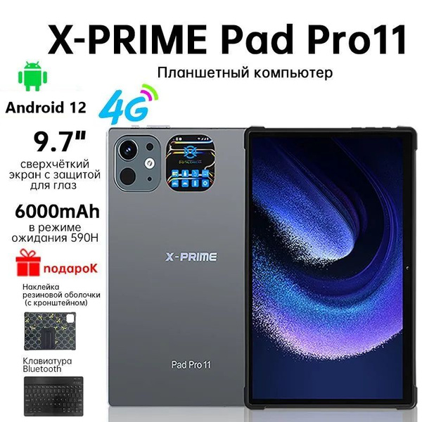 AOSKEY Планшет Laptop Tablet PC 10.1", 4 ГБ / 128 ГБ серый металлик ...