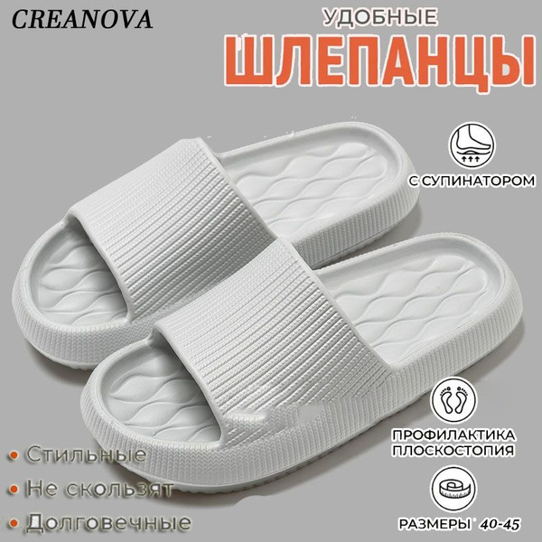 Тапочки Женский, Мужской CREANOVA, размер 42 серый деним Китай Лето купить c доставкой на OZON ...