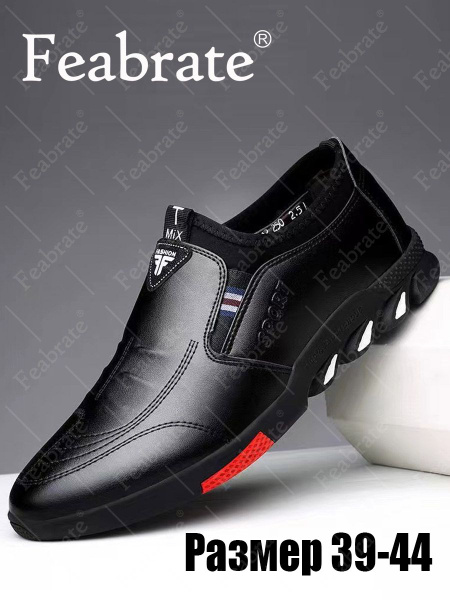Мокасины Мужской Feabrate черный меланж, размер 42 Без застёжки Шнуровка На любой сезон Круглый ...