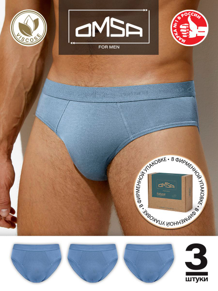 Комплект трусов Мужской Omsa слипы Вискоза голубой, размер 48 Средняя Китай Повседневный ...