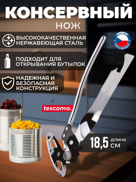 Нож консервный Tescoma Presto, нержавеющая сталь купить c доставкой на ...