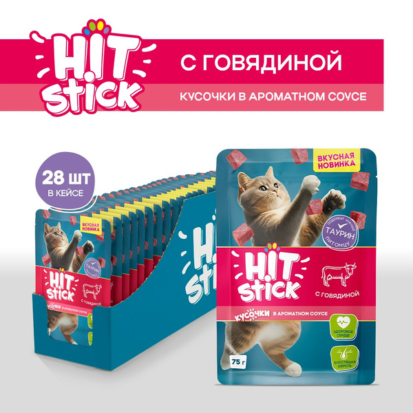 Влажный корм HITstick для взрослых кошек, с говядиной в ароматном соусе ...
