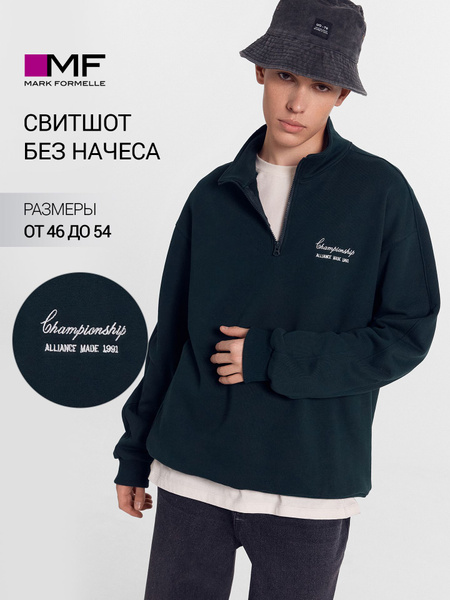 Толстовка Мужской Mark Formelle Молния зеленый Молния Футер, размер 52 свободный Длинный ...