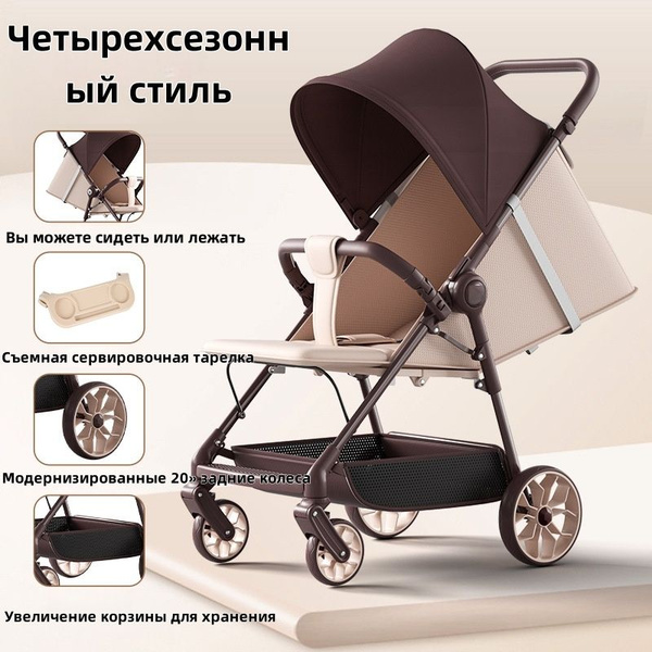 Коляска для новорожденных трансформер Happy Baby MOMMER PRO, 2 блока, с ...