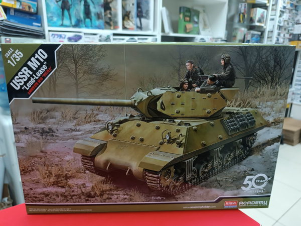 13521 САУ USSR M10 Lend Lease 1:35 Academy Сборная модель купить на ...