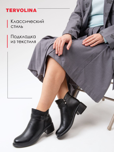 Ботинки Женский Tervolina черный, размер 37 дерби Демисезон 6 Молния Стандартный средний (до 9 ...