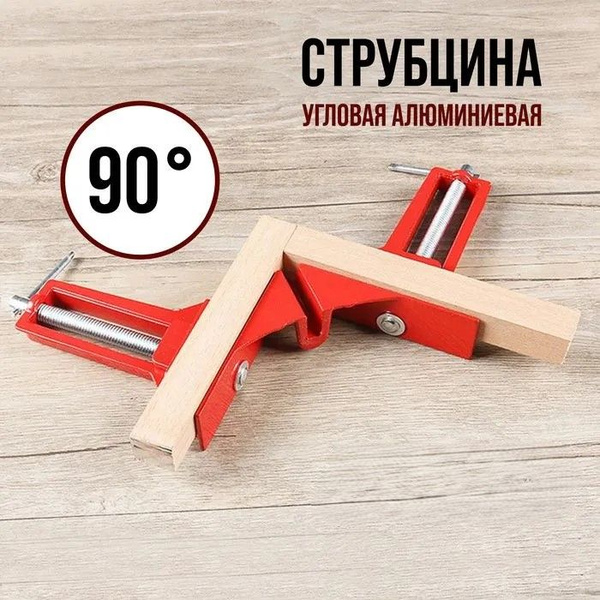 Vitatools Струбцина Угловая 73 мм, 1 шт. купить на OZON по низкой цене (1903831214)