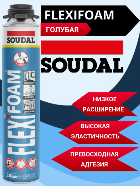 Монтажная пена Soudal Flexifoam 750 мл купить на OZON по низкой цене (1904210487)