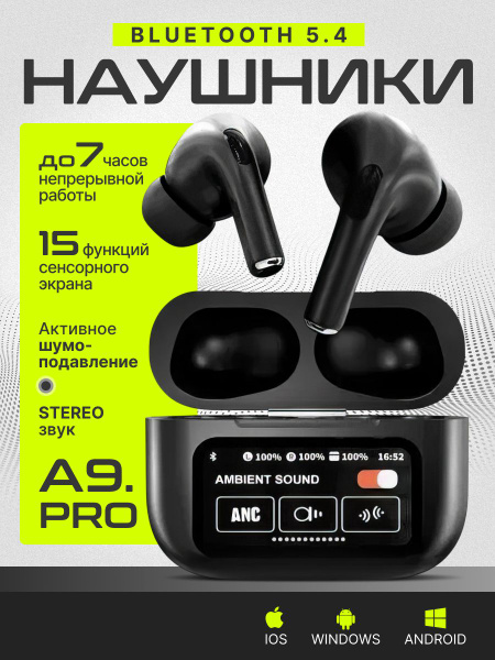 Наушники Внутриканальные AlisaFox rtyuh Беспроводное 33 20251702 купить ...