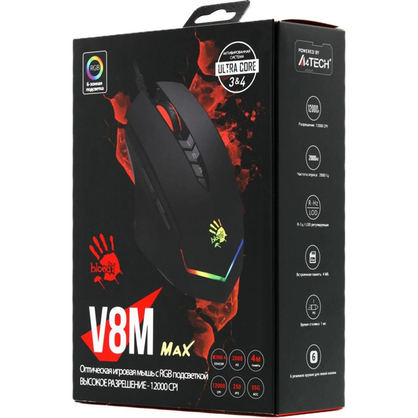 Игровая мышь проводная A4Tech проводная Bloody V8M Max ,Bloody V8M Max купить c доставкой на ...