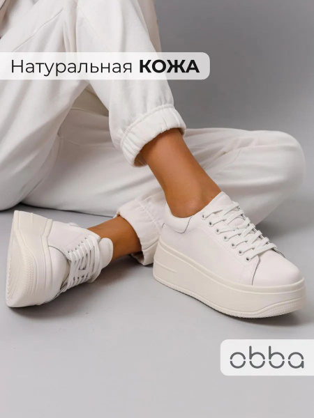 Кеды Женский Obba Натуральная кожа, размер 40 F Демисезон Шнурки Италия купить c доставкой на ...