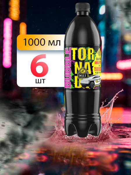 Энергетический напиток Tornado Max Bubble, 6 шт х 1 л купить на OZON по низкой цене (1917184291)