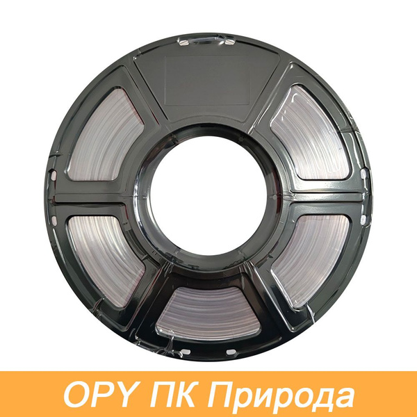 OPY pc пластик для 3D принтера 1,75 мм натуральный 1 кг купить на OZON ...