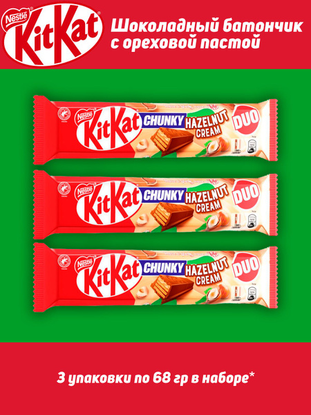Шоколадный батончик KitKat Chunky Duo, с ореховой пастой, 68 гр, 3 шт ...