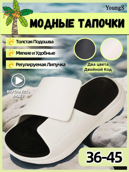 Сланцы Женский KERNA, размер 40, 41 EVA Толстая подошва, Мягкая стелька R (средняя) Липучки ...