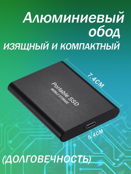 2 ТБ Внешний SSD-диск (1), желтый купить на OZON по низкой цене ...