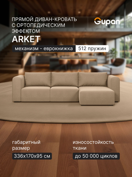 Диван-кровать диваны, диван кровать, диваны распродажа, диваны-кровати, диваны угловые, угловые ...