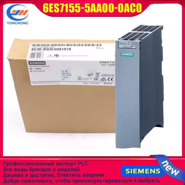 Siemens PLC, новый с коробкой, 6ES7155-5AA00-0AC0, 6ES7 155-5AA00-0AC0 ...