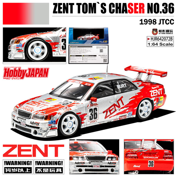 IG x HJ 1/64 Toyota Chaser 1998 JTCC Легковая модель автомобиля купить ...