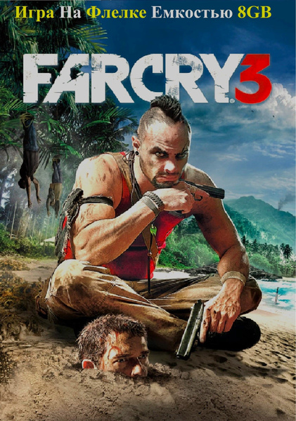 Игра Игра Far cray 3 на флешке 8GB (PC, Windows купить на OZON по ...