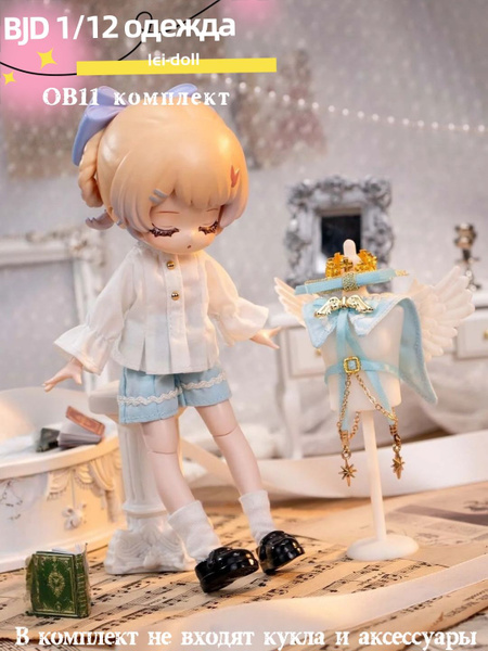 LEI-Doll Набор Принцессы для BJD Ob11 1/12 (11-15 см) Коллекционная одежда для шарнирных кукол ...