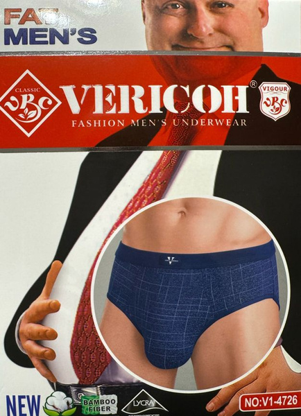 Комплект трусов Мужской VERICOH слипы Хлопок, Бамбуковое волокно темно-синий, серый, размер 58 ...